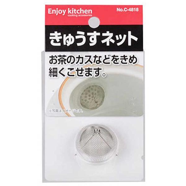 【発売日：2014年12月13日】調理 調理関連 キッチン 日用品 コジマ コジマ電気 家電