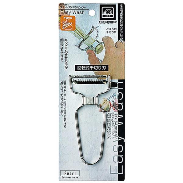 【発売日：2020年10月15日】調理 調理関連 キッチン 日用品 コジマ コジマ電気 家電