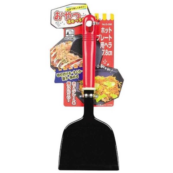 【発売日：2016年06月01日】パール金属 調理家電アクセサリ−　kojima　コジマヤフー