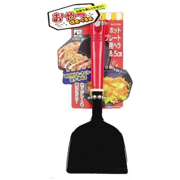 【発売日：2016年06月01日】パール金属 調理家電アクセサリ−　kojima　コジマヤフー　コジマ電気