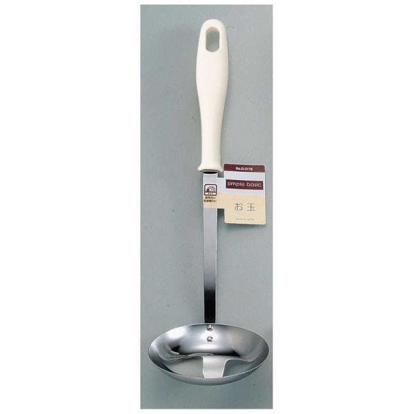 【発売日：2014年12月13日】調理 調理関連 キッチン 日用品 コジマ コジマ電気 家電