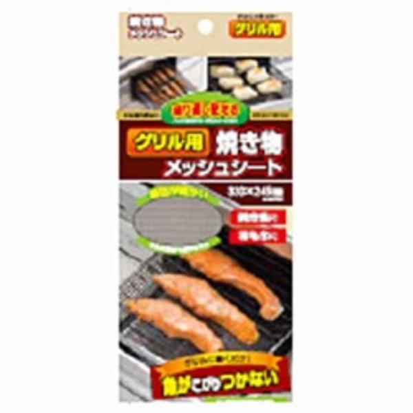 【発売日：2011年02月14日】調理 調理関連 キッチン 日用品 コジマ コジマ電気 家電