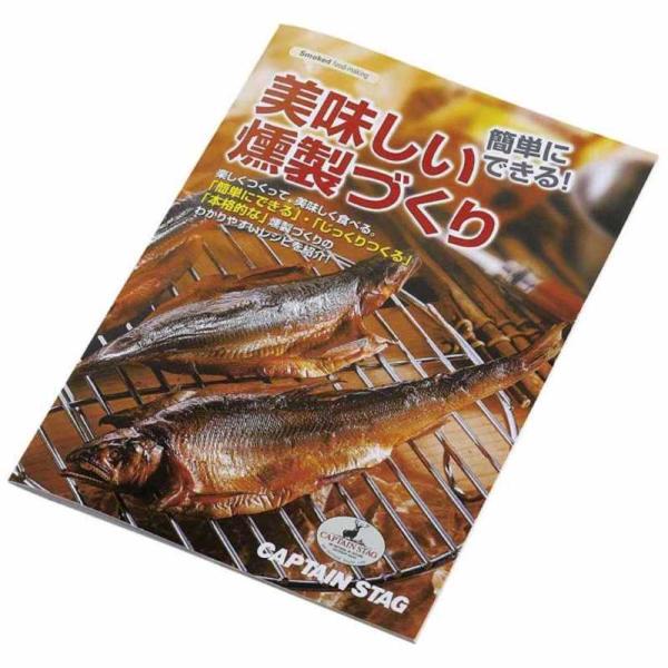 【発売日：2000年01月01日】CAPTAIN STAG　キャプテンスタッグ コジマ kojima コジマヤフー コジマ電気