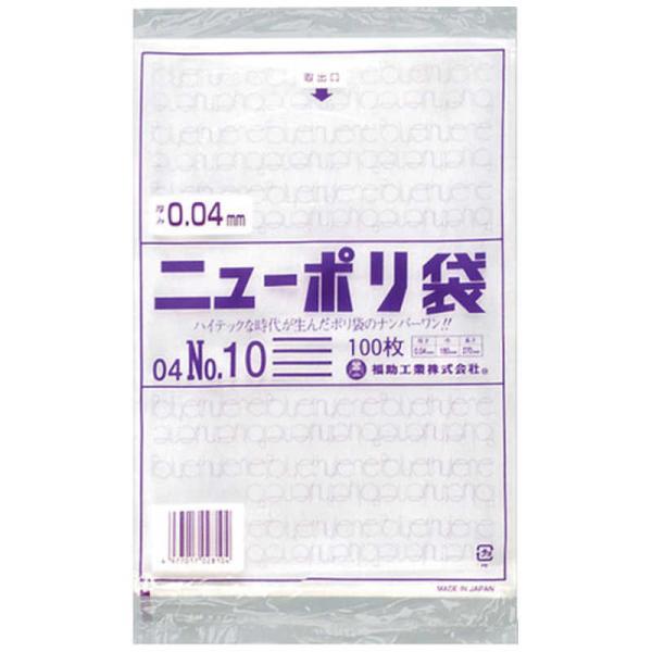 【発売日：2022年01月01日】工具用品 工具 DIY 0448771 コジマ コジマ電気 家電