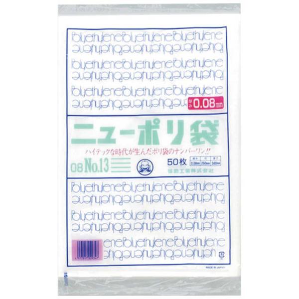【発売日：2022年01月01日】工具用品 工具 DIY 0441813 コジマ コジマ電気 家電