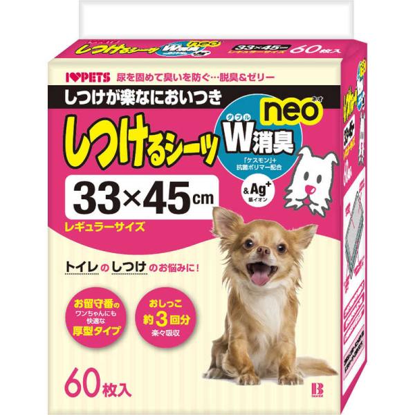 【発売日：2021年02月23日】ボンビアルコン ペット犬用品　kojima　コジマヤフー