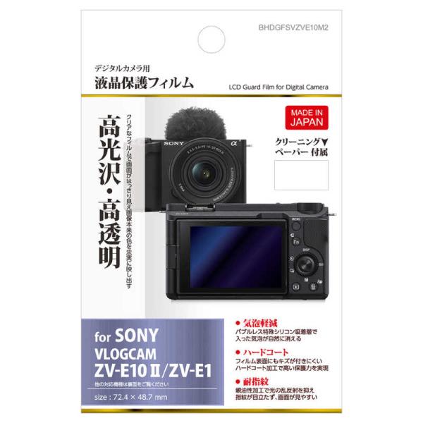 【発売日：2025年02月11日】カメラ アクションカメラ ウェアラブルカメラ アクションカメラアクセサリー　kojima　コジマヤフー　コジマ電気