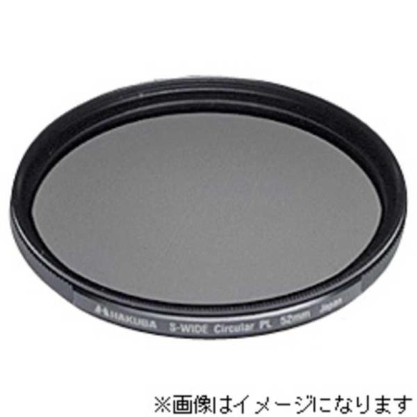 【発売日：2005年03月01日】HAKUBA ハクバ カメラ用フィルタ− カメラ フィルタ− レンズ ジマ コジマ電気 家電