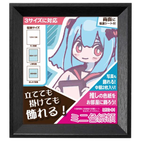【発売日：2022年11月28日】HAKUBA ハクバ パネル 額縁 フレーム 日用品 雑貨　kojima　コジマヤフー　コジマ電気