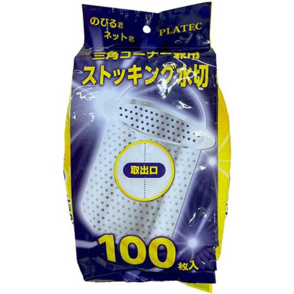 【発売日：2024年04月26日】シンク コンロ用品 三角コーナー　kojima　コジマヤフー　コジマ電気