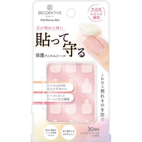 【発売日：2025年03月21日】