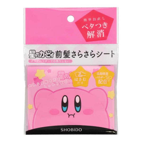 【発売日：2025年04月20日】粧美堂 SHOBIDO ショウビドウ コジマ コジマ電気 家電