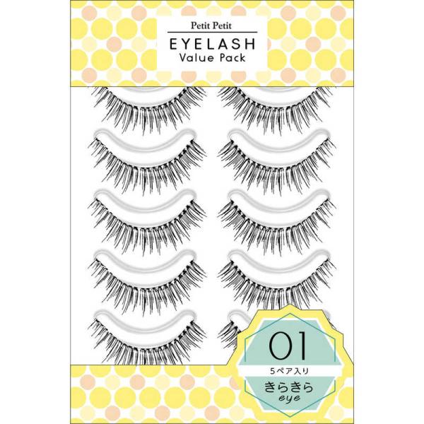 【発売日：2023年02月21日】粧美堂 SHOBIDO ショウビドウ ポイントメイク コスメ PT43629 コジマ コジマ電気 家電