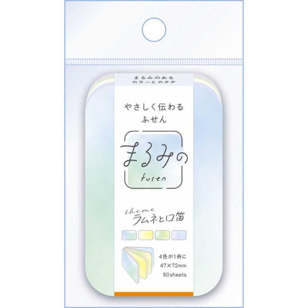 【発売日：2025年08月24日】文具 ステーショナリー ノート メモ帳 付箋　kojima　コジマヤフー　コジマ電気