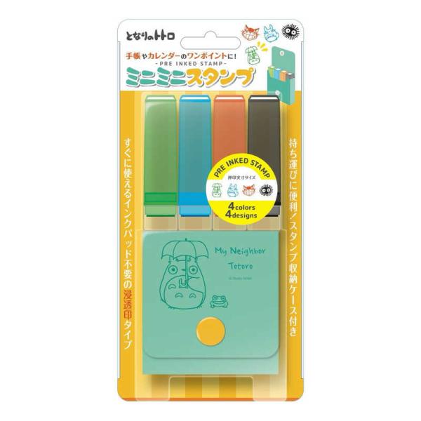 【発売日：2025年05月23日】ファンシー文具 文房具 ファッション雑貨 日用品 コジマ kojima コジマヤフー コジマ電気