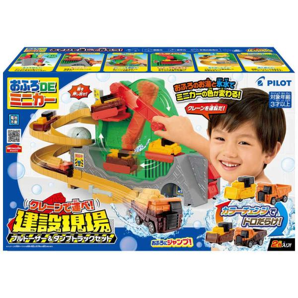 【発売日：2024年08月06日】PILOT パイロット おもちゃ トイズ プレゼント コジマ コジマ電気