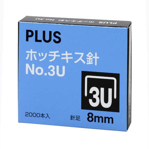 【発売日：2019年12月06日】PLUS プラス コジマ コジマ電気 家電