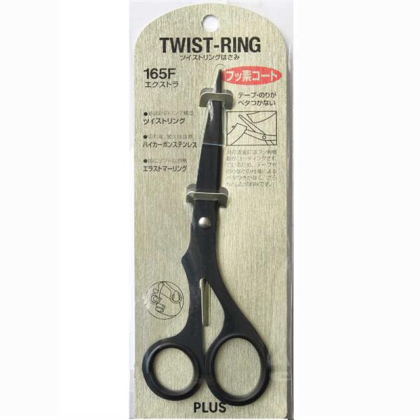 【発売日：2019年12月06日】PLUS プラス コジマ コジマ電気 家電