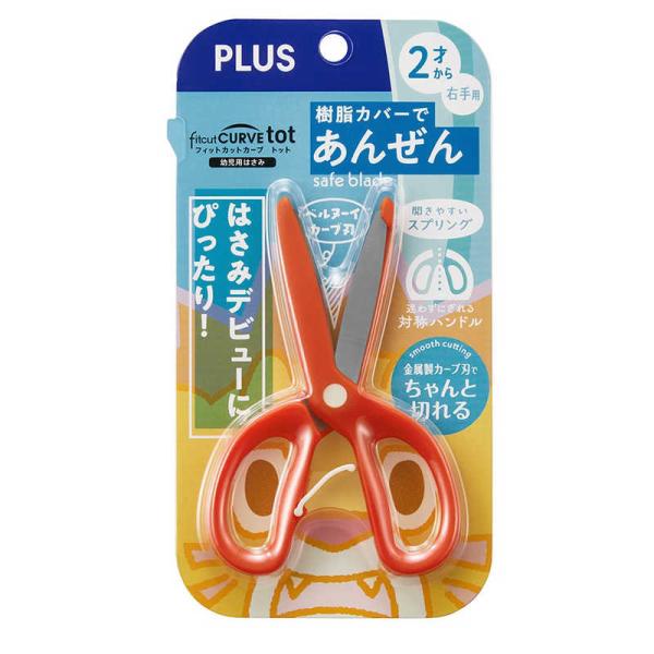 【発売日：2024年03月04日】PLUS プラス 文具 文房具 はさみ コジマ コジマ電気 家電