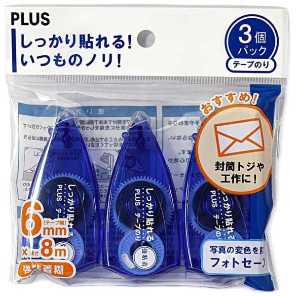 【発売日：2023年09月10日】PLUS プラス コジマ コジマ電気 家電