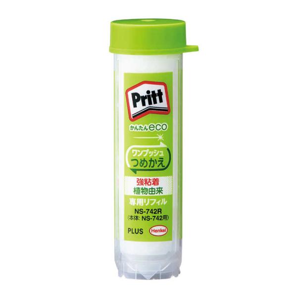 【発売日：2019年12月06日】PLUS プラス コジマ コジマ電気 家電