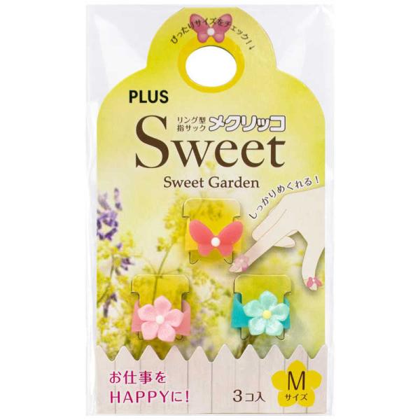 【発売日：2000年01月01日】PLUS プラス コジマ コジマ電気 家電