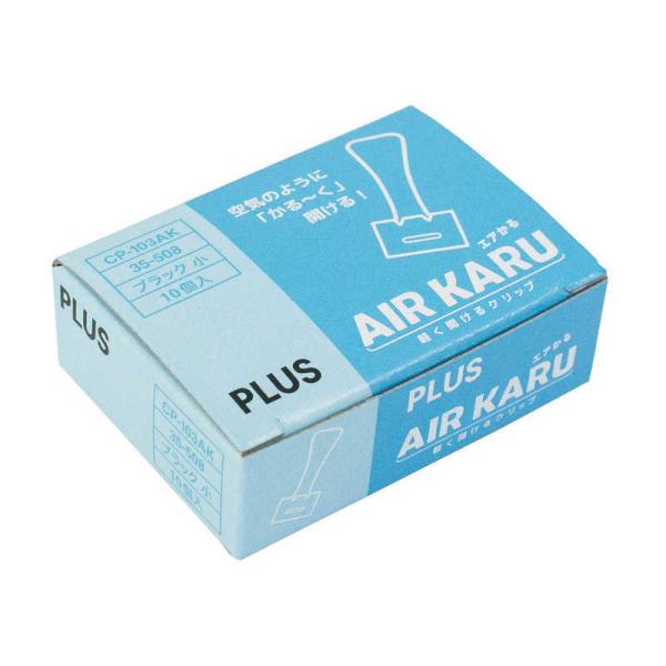 【発売日：2018年06月30日】PLUS プラス コジマ コジマ電気 家電