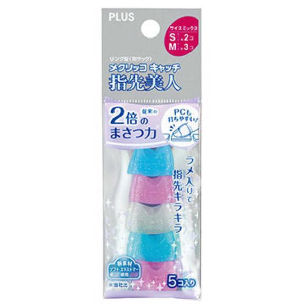 【発売日：2020年01月17日】PLUS プラス コジマ コジマ電気 家電