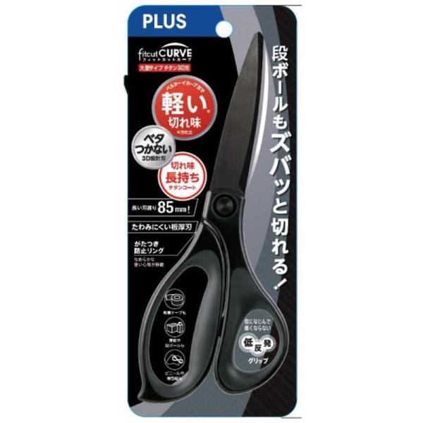 【発売日：2023年04月14日】PLUS プラス コジマ コジマ電気 家電