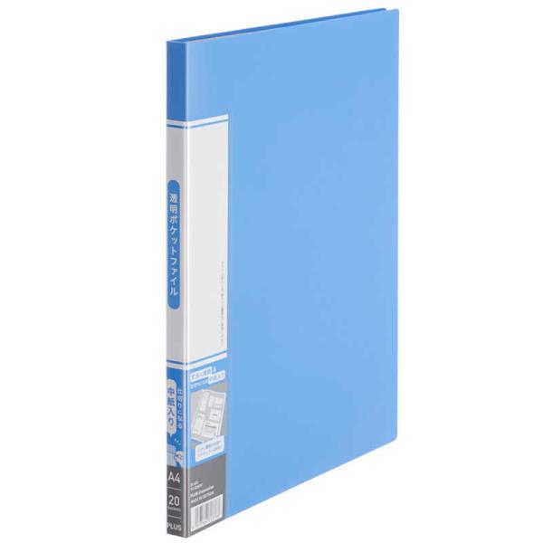 【発売日：2021年01月04日】PLUS プラス コジマ コジマ電気 家電