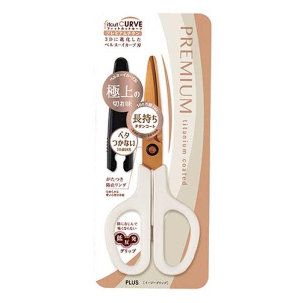 【発売日：2021年07月12日】PLUS プラス コジマ コジマ電気 家電