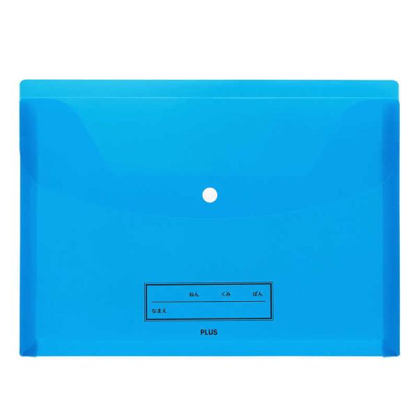 【発売日：2021年02月26日】PLUS プラス 文具 文房具 コジマ コジマ電気 家電