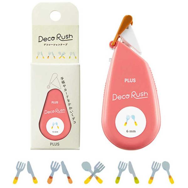 【発売日：2023年09月10日】PLUS プラス コジマ コジマ電気 家電