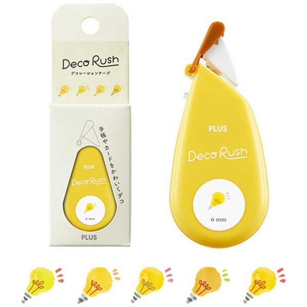 【発売日：2023年09月10日】PLUS プラス コジマ コジマ電気 家電