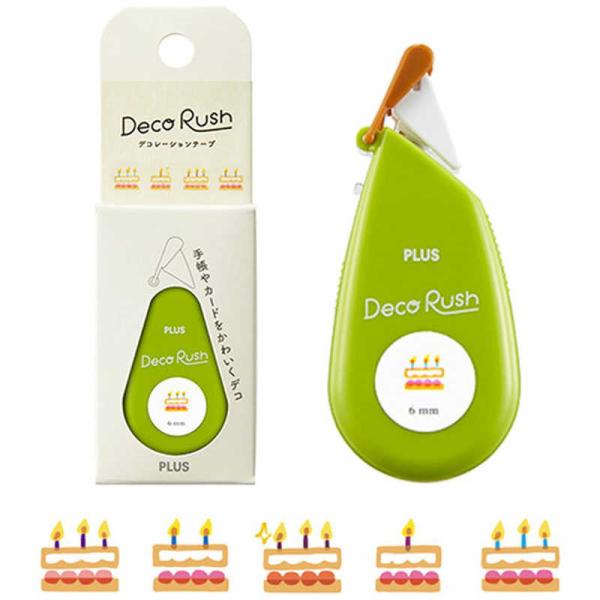 【発売日：2023年09月10日】PLUS プラス コジマ コジマ電気 家電