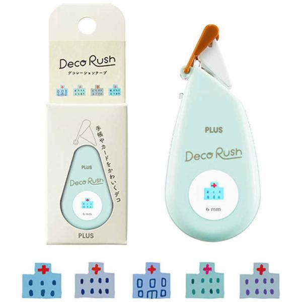 【発売日：2023年09月10日】PLUS プラス コジマ コジマ電気 家電