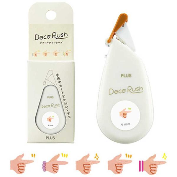 【発売日：2023年09月10日】DIY 工具 梱包 テープ テープ マスキングテープ　kojima　コジマヤフー　コジマ電気