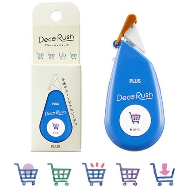 【発売日：2023年09月10日】PLUS プラス コジマ コジマ電気 家電