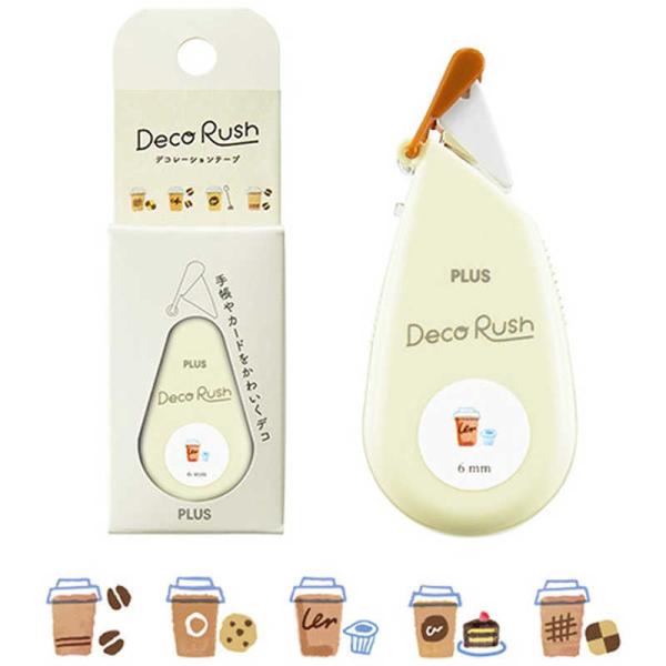 【発売日：2023年09月10日】PLUS プラス コジマ コジマ電気 家電