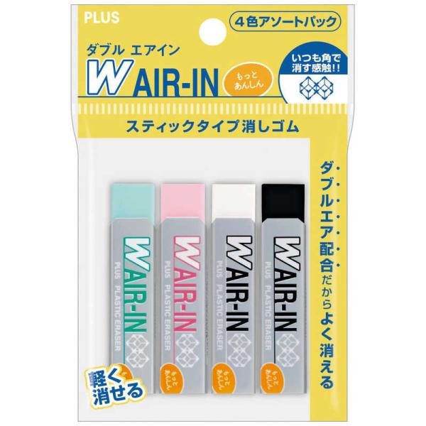 【発売日：2023年02月27日】PLUS プラス 文具 文房具 コジマ コジマ電気 家電