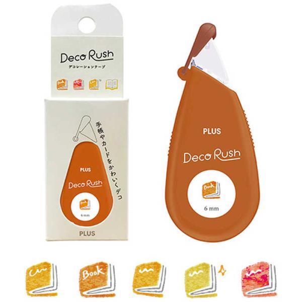 【発売日：2023年09月10日】PLUS プラス コジマ コジマ電気 家電