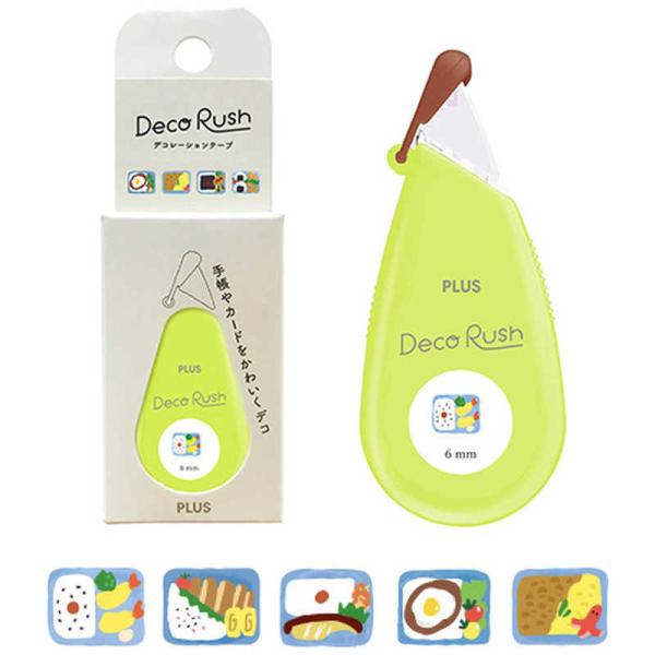 【発売日：2023年09月10日】PLUS プラス コジマ コジマ電気 家電