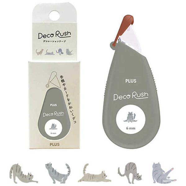 【発売日：2023年09月10日】PLUS プラス コジマ コジマ電気 家電