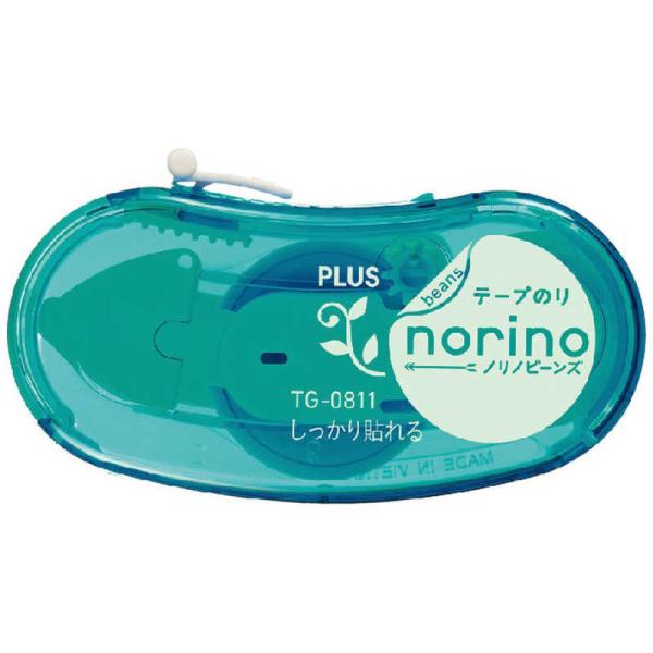 【発売日：2023年02月27日】PLUS プラス 文具 文房具 コジマ コジマ電気 家電