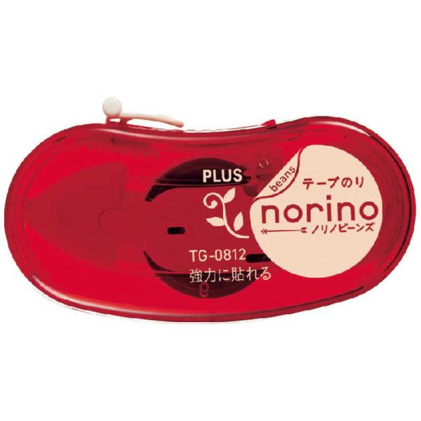 【発売日：2023年02月27日】PLUS プラス 文具 文房具 コジマ コジマ電気 家電