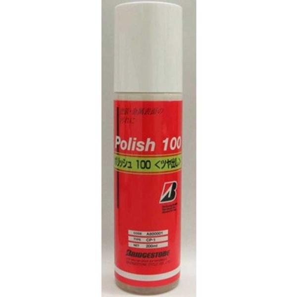 【発売日：2009年03月08日】ブリヂストン BRIDGESTONE サイクル用工具・ケミカル　kojima　コジマヤフー　コジマ電気