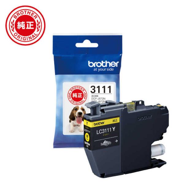 【発売日：2017年10月10日】純正 純正インクカートリッジ プリンター Y イエロー  家電 kojima コジマヤフー コジマ電気