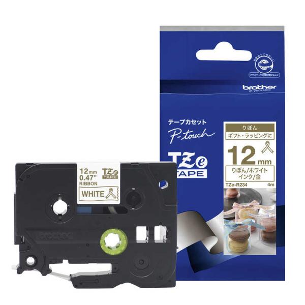 【発売日：2019年12月12日】ブラザー ＯＡ消耗品関連 brother　kojima　コジマヤフー　コジマ電気