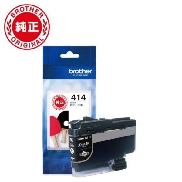 【発売日：2021年09月01日】純正 純正インクカートリッジ プリンター 家電 kojima コジマヤフー コジマ電気