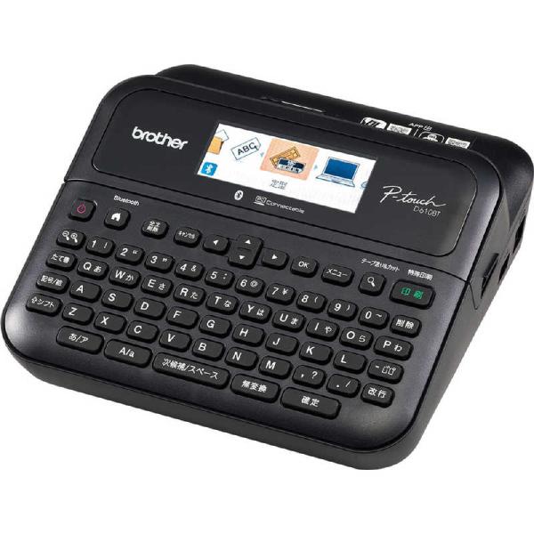 【発売日：2023年09月26日】DIY 工具 オフィス用品 ラベルプリンター ラベルライター ネームランド PT-D610BT コジマ コジマ電気 家電